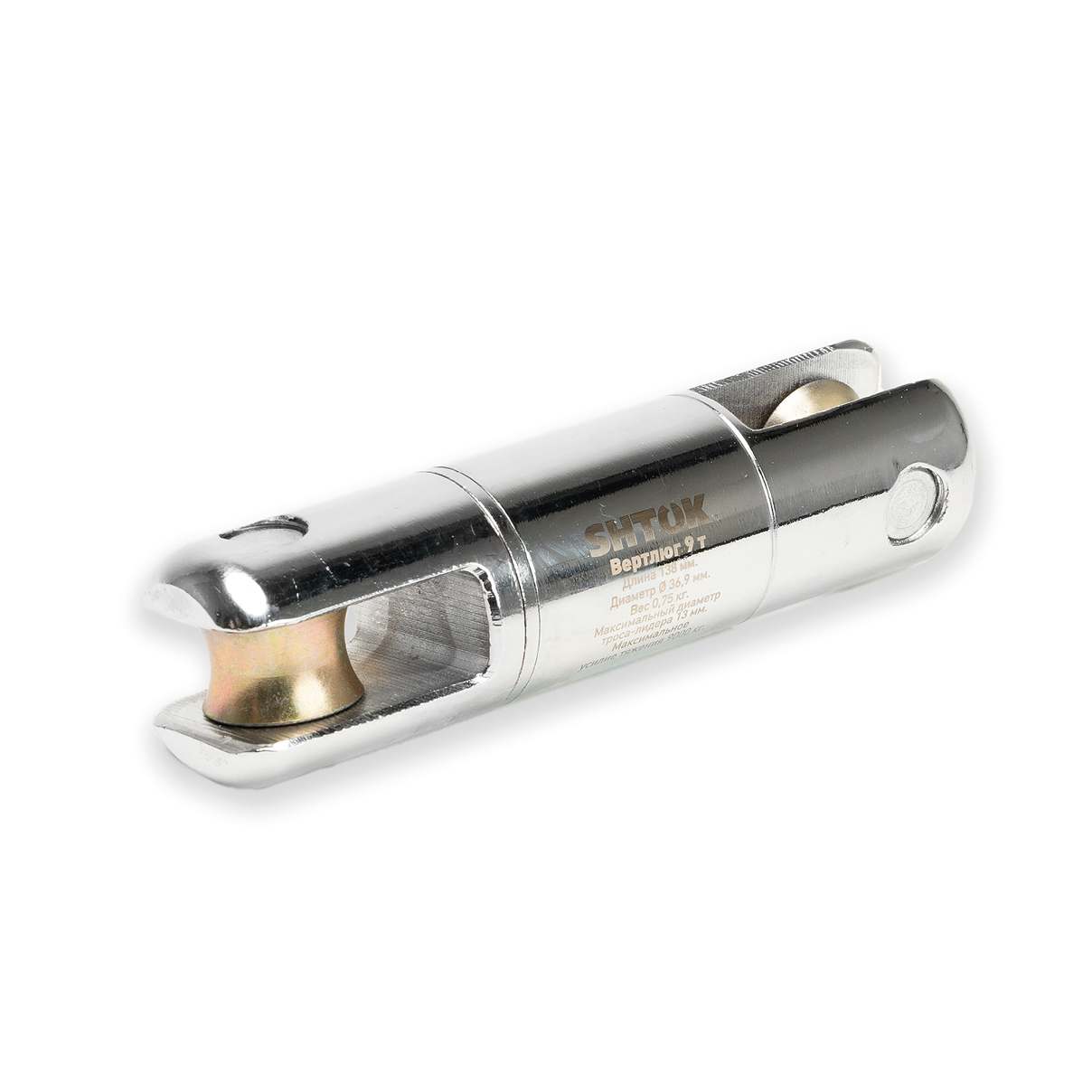 Вертлюг, SHTOK купить по цене производителя — завод KЭAЗ